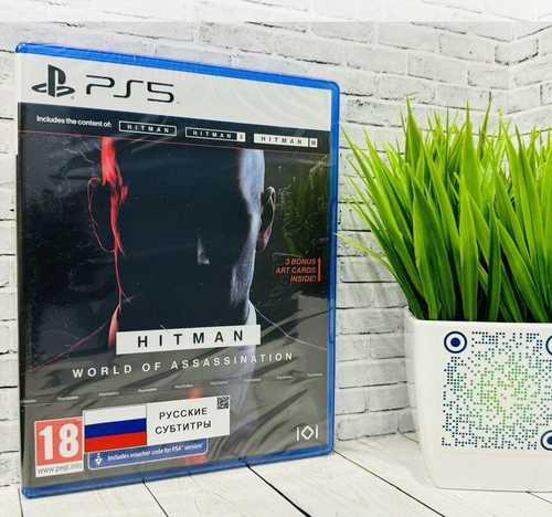 Hitman World of Assassination PS5 (Новый диск)