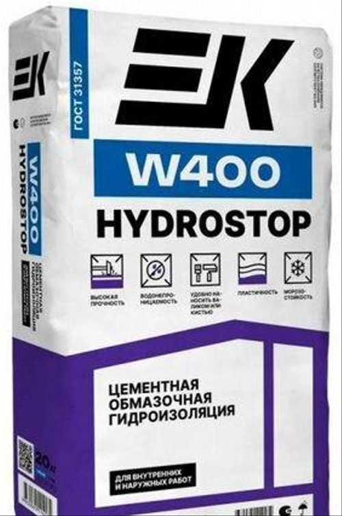 Гидроизоляция ек W400 (20кг)