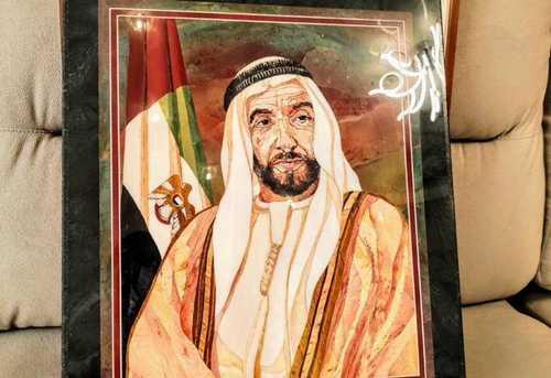 Портрет Шейха Заида ибн Султана Аль Нахайна