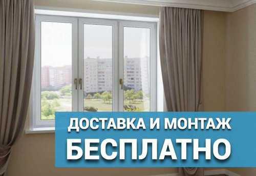 Окна Балконы Лоджии