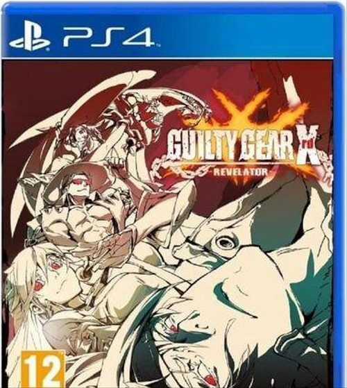 Guilty Gear Xrd - Revelator (PS4, английская верси