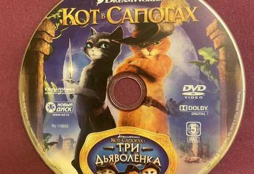 Dvd диски мультфильмы кот в сапогах 3 дьяволенка