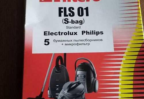 Мешки-пылесборники Filtero FLS 01 (S-bag)