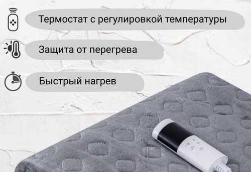 Электрическое одеяло