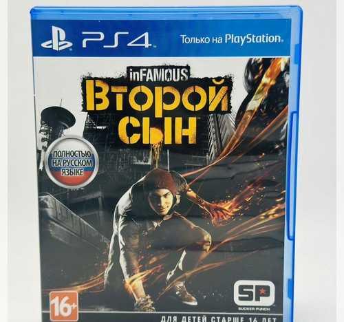 Игра inFamous Второй Сын (PS4, русская