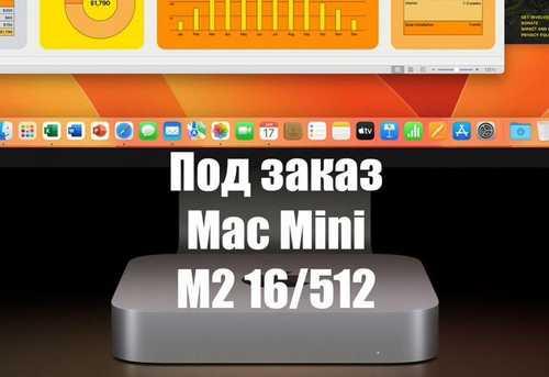 Apple Mac Mini M2 Pro 16 512 Под Заказ