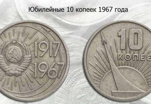 Продам монеты СССР