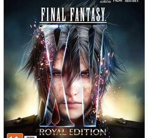 Final fantasy XV royal edition PS5PS4