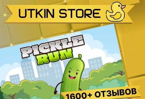 Pickle Run - Avatar Full Game Bundle PS4