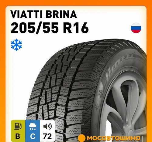 Viatti Brina 205/55 R16 91T