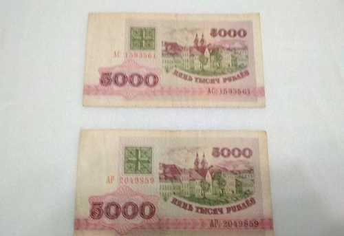 Банкноты 5000 рублей. Беларусь 1992