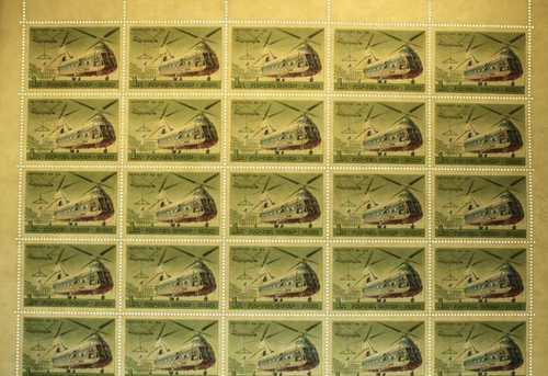 Почтовые марки СССР листы