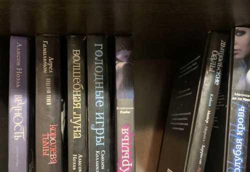 Книги романы