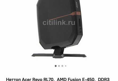 Системный блок/неттоп Acer Revo RL70