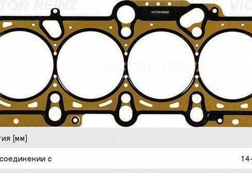 Прокладка головки блока VW Passat (01-05) victor r