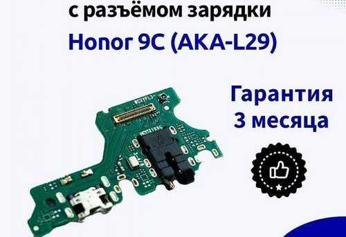 Шлейф (плата) с разъёмом зарядки для Honor 9C (AKA