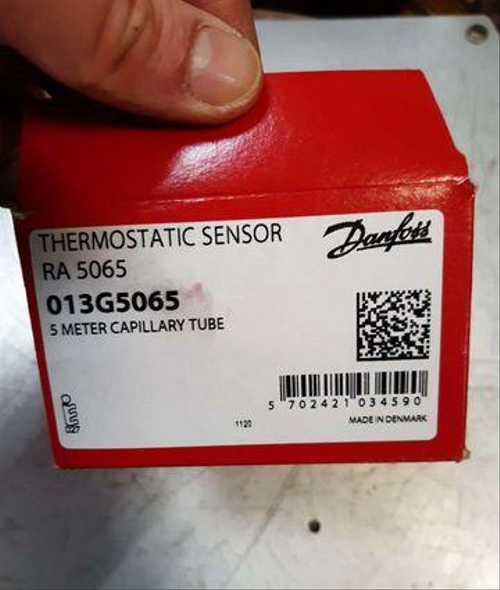 Danfoss RA 5065 013G5065