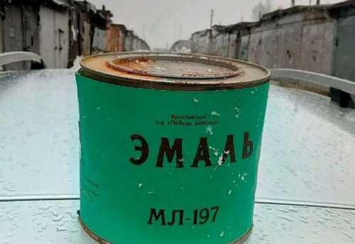 Краска мл 197 (по металлу нитра автомобильная)