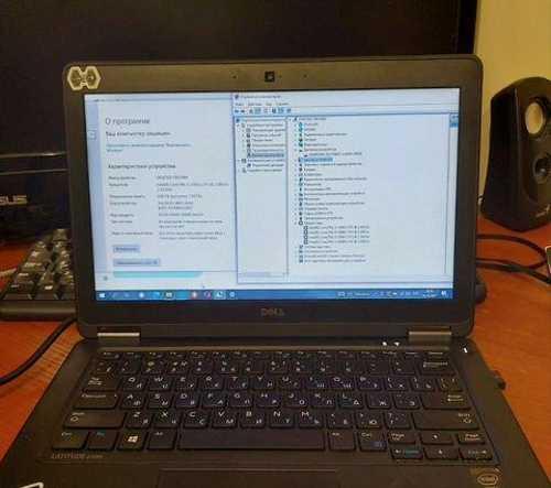 Dell latitude e7250