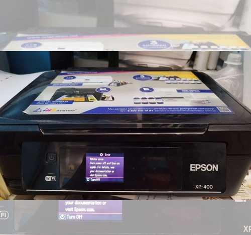 Мфу Epson XP-400 с снпч на запчасти