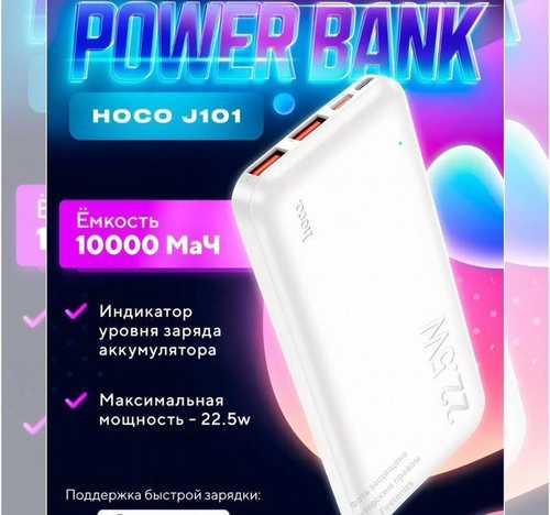 Повербанк 10000