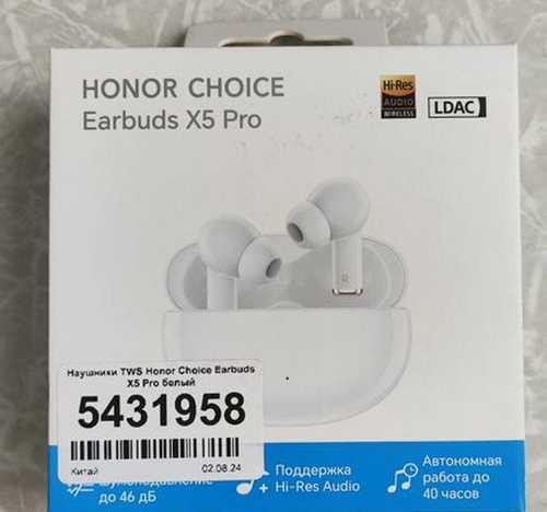 Honor choice earbuds x5 pro