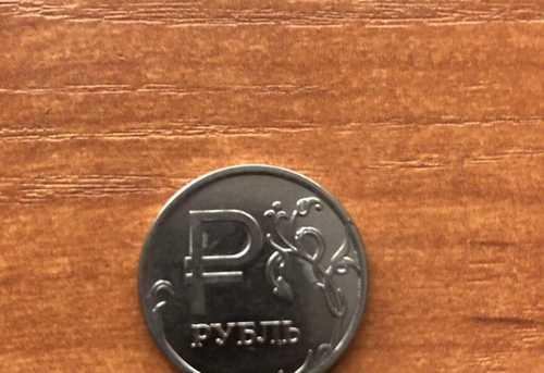 Монета 1 рубль 2014 года с буквой р