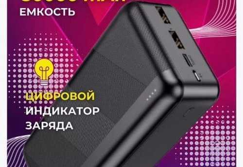 Новый power bank 30000 мач портативная зарядка