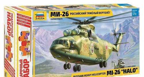 7270пн Вертолёт Ми-26