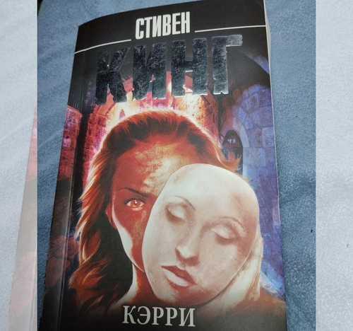 Книги Стивена кинга
