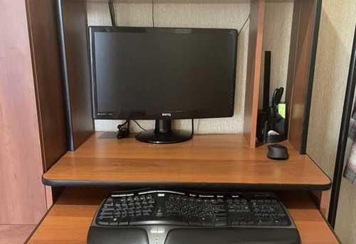 Компьютер для дома/офиса