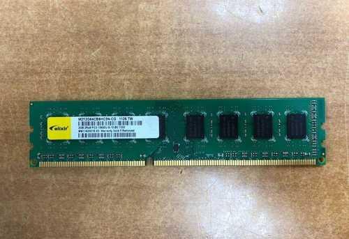 Оперативная память Elixir DDR3 2Gb 1333MHz