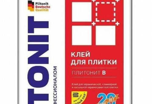 Плиточный клей Plitonit B для керамогранитной плит