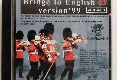 Английский язык.Bridge to English version 99. CD