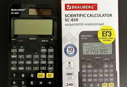 Калькулятор brauberg Sc-850, 12-разрядный новый