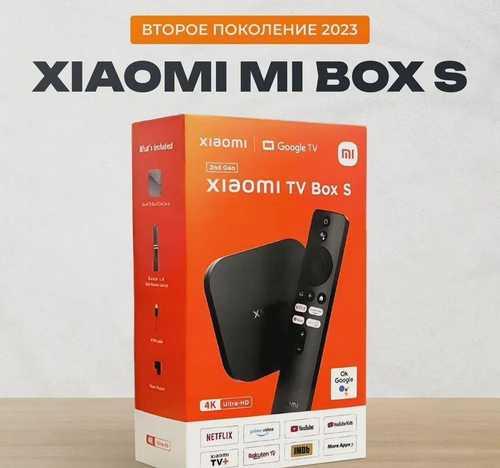 Медиаплеер Xiaomi Mi Box S 2nd Gen MDZ-28-AA