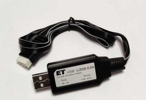 Зарядное устройство ET USB-Li3Sb