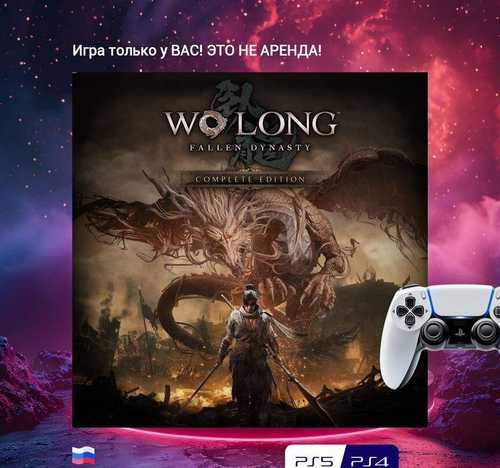Wo Long: Fallen Dynasty Complete Edition (PS4 and PS5)