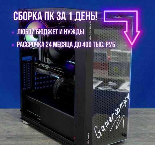 Игровой пк i5-12400F/RTX 4070 Ti X slim white 16GB