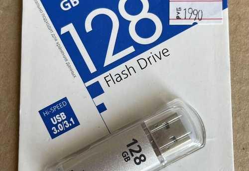 Usb флешка 128 gb