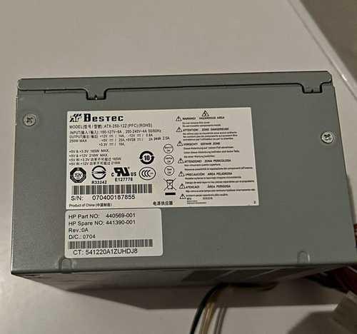 Блок питания HP 250w качественный