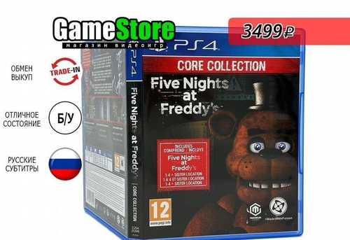 Five Nights AT Freddys Core Collection Русс б/у