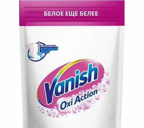 Отбеливатель и пятновыводитель Vanish Oxi Action