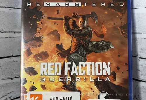Игра для PS4 Red Faction Remastered