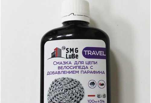 SMG LuBe Смазка для цепи велосипеда с добавлением