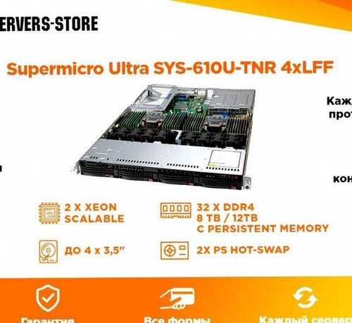 Сервер Supermicro Ultra SYS-610U-TNR 4xLFF