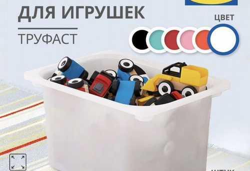 Контейнер для хранения IKEA Труфаст