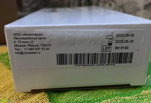Катетеры для самокатетеризации лубрицированные