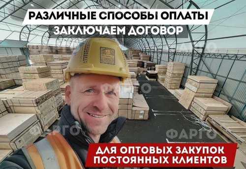 Фанера фк / проверка перед оплатой