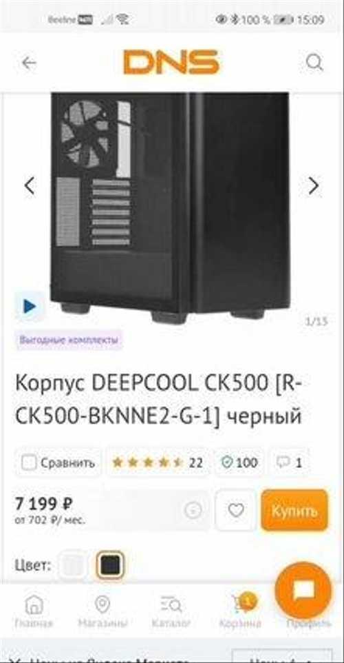 Корпус deepcool ck500